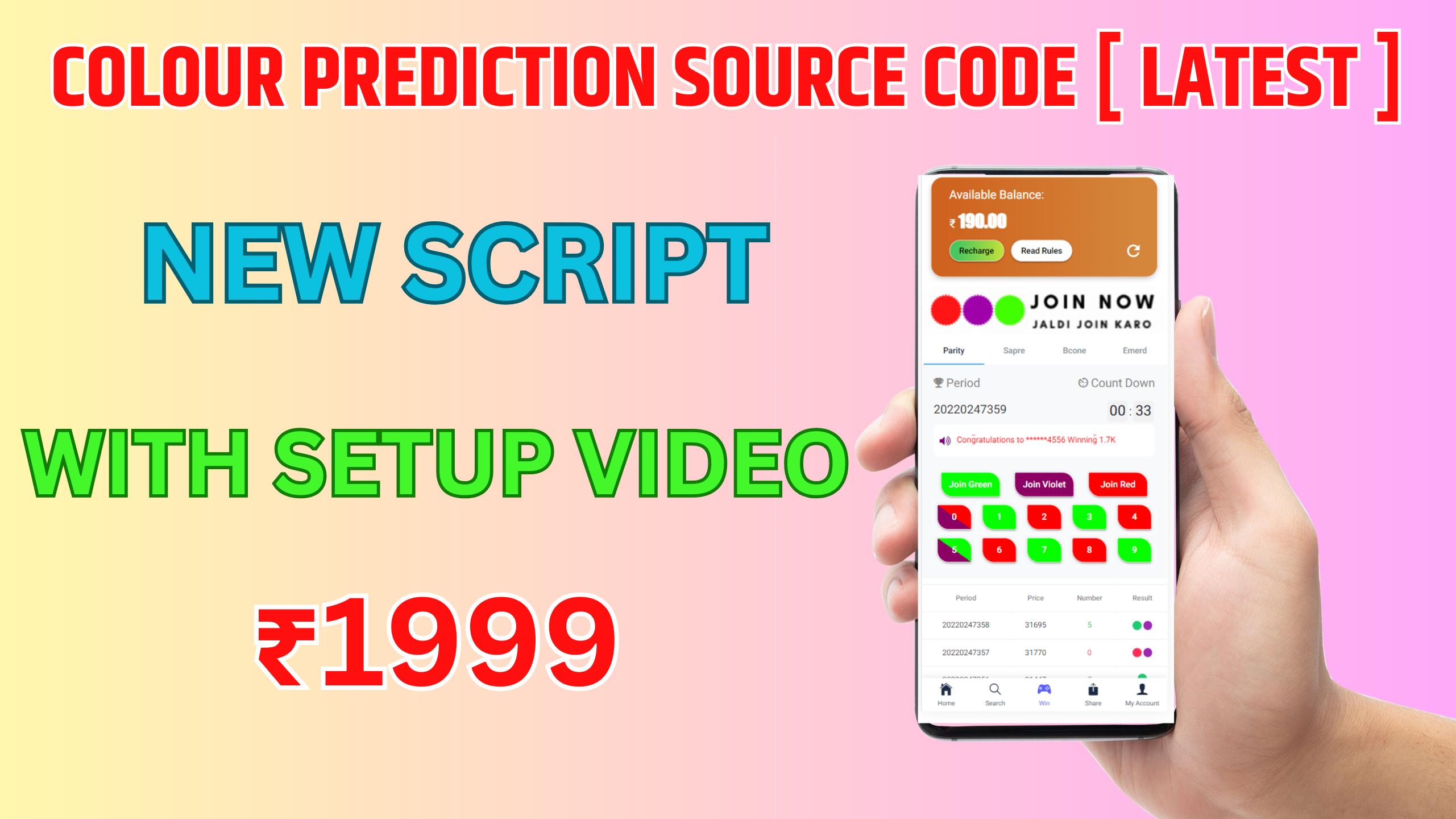 Color Prediction Source Code Codedukan Digital Superstore